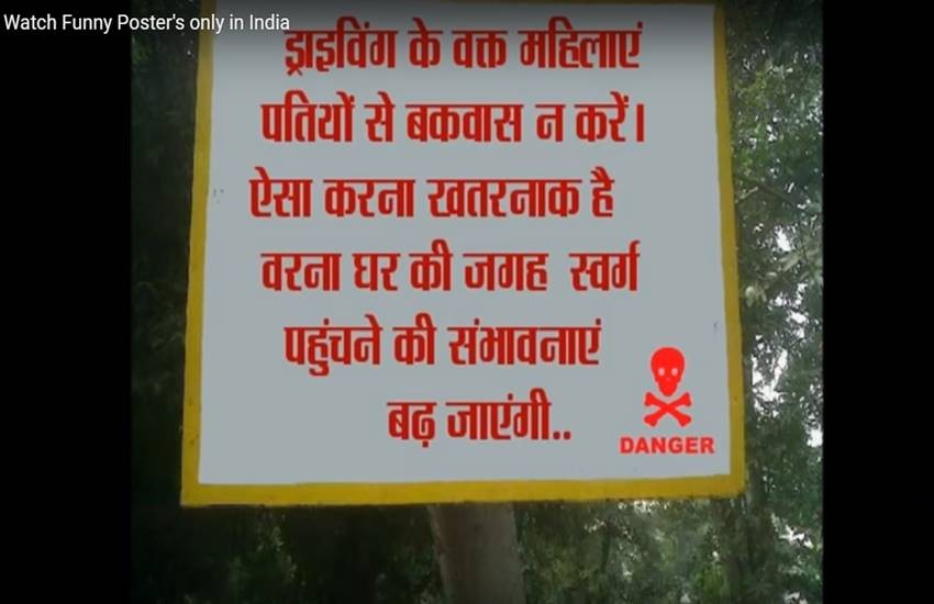 Real Funny Warning Signs In Hindi