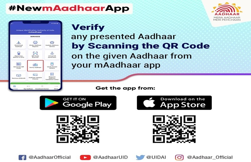 how to verify aadhar card from mAadhaar app know here - Aadhaar Card ...