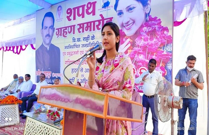 Aditi Singh got married to Punjab Congress MLA Angad Saini, know ...