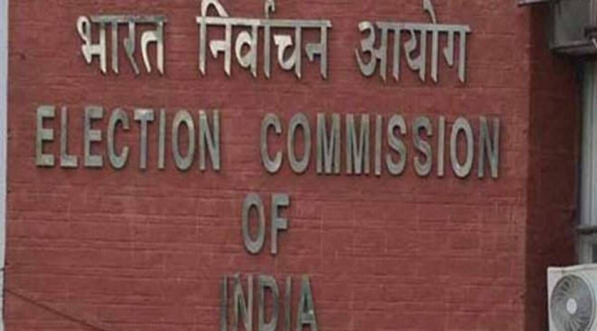 retired IAS ARUN GOYAL appointed election commissioner | EC: रिटायर्ड ...