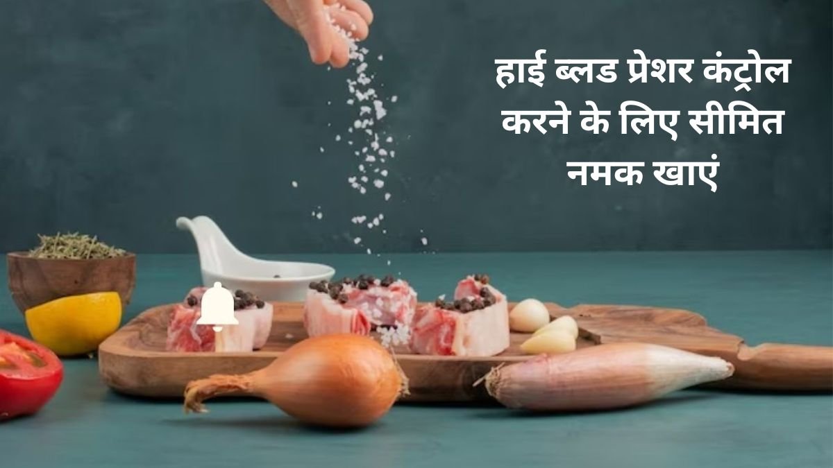 Rock salt, table salt and iodized salt which is better for high bp ...