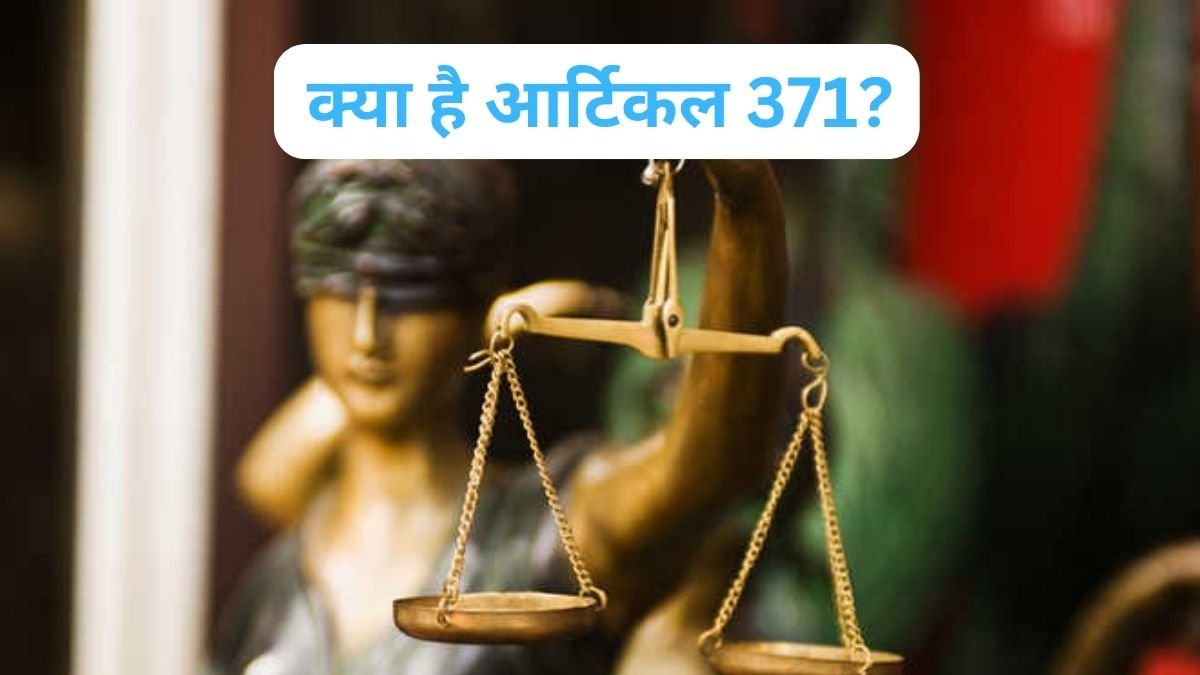 what is article 371 north east tribe ethnic minority uniform civil code ...