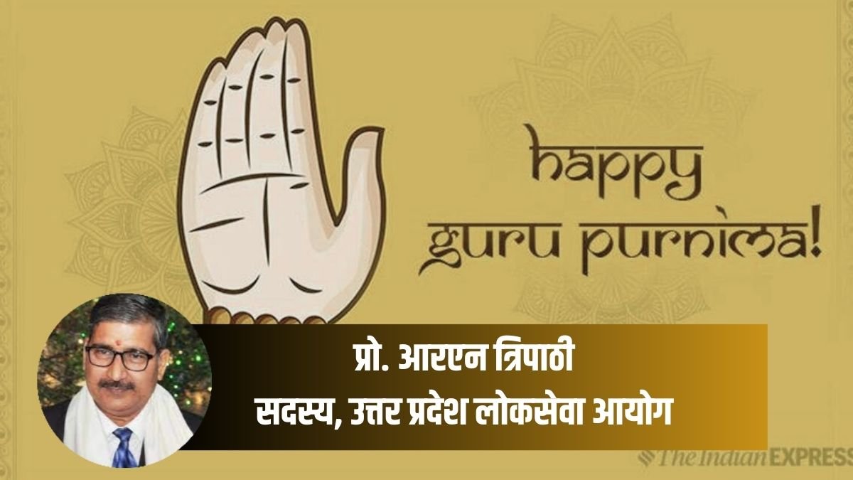 Importance of guru and meaning of Guru Purnima here is everything about ...