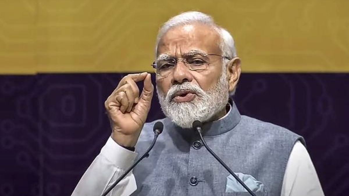 PM narendra modi addresses semicon india conference 2023- 'सेमीकॉन ...