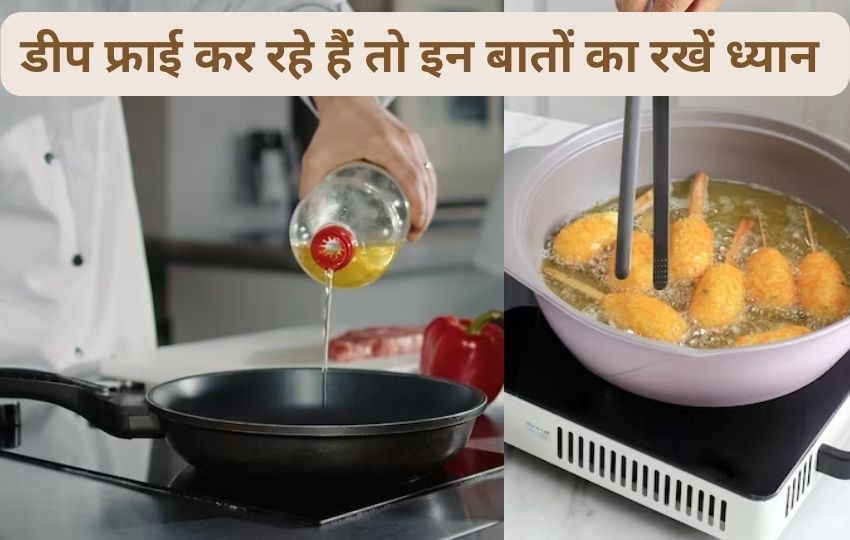 Kitchen hacks if you are deep frying foods so these tips keep in mind ...