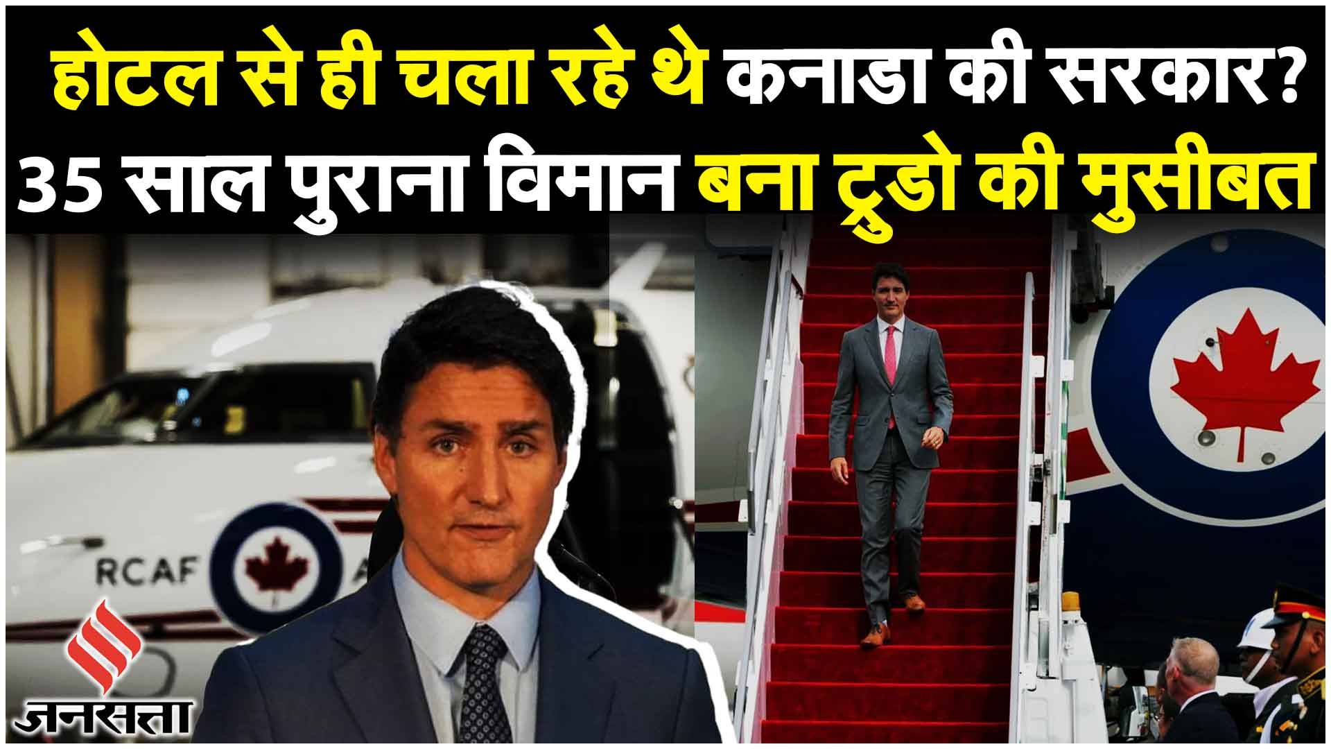 G 20 Summit Justin Trudeaus Plane Garners Attention After He Was Halted ...