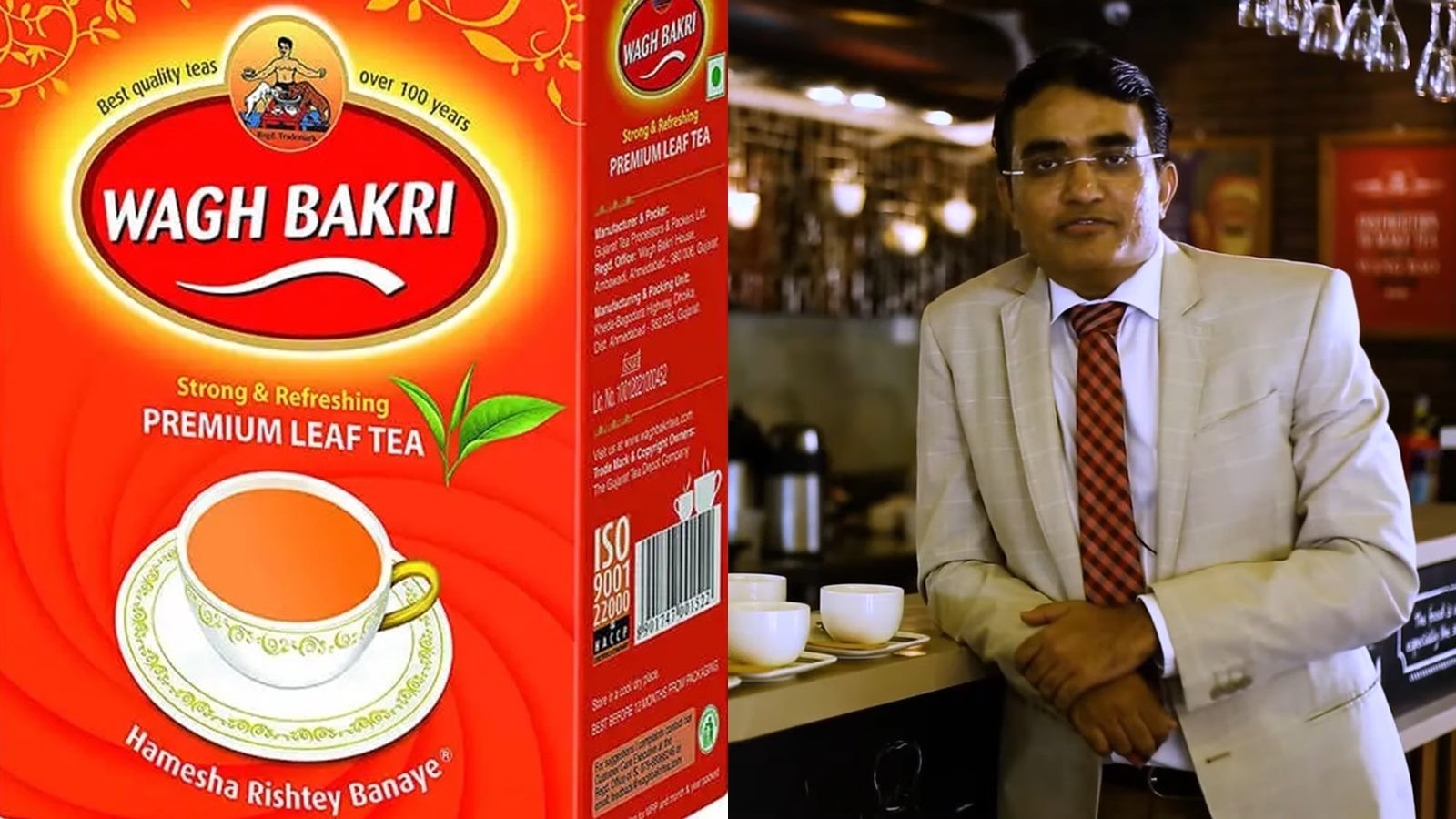 Wagh Bakri Tea: ..तो इस कारण पराग देसाई के चाय ब्रांड का नाम पड़ा था ...