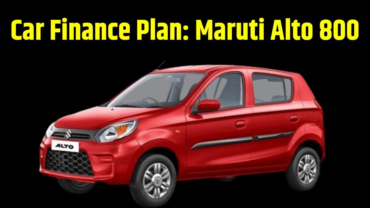 Car Finance Plan: Maruti Alto 800 पसंद है ? तो यहां जानें 22 kmpl ...