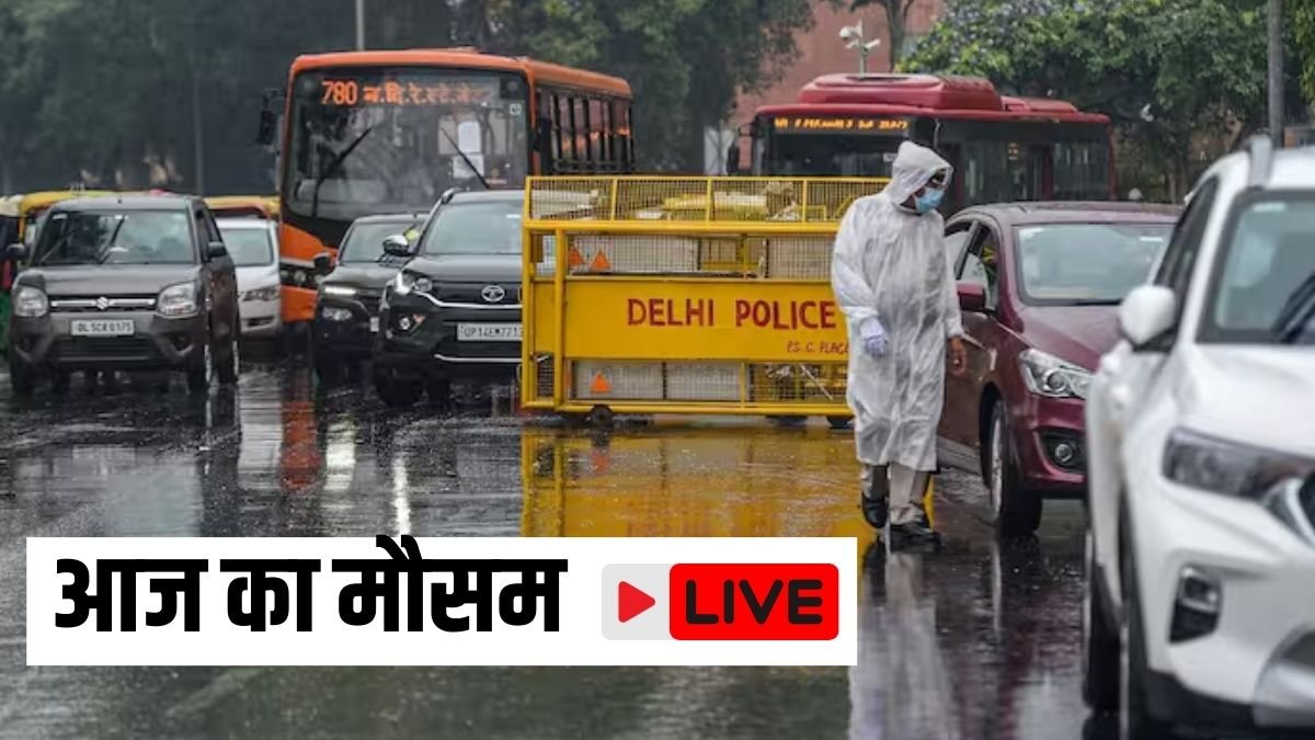 IMD Mausam Vibhag Weather Forecast | Jansatta