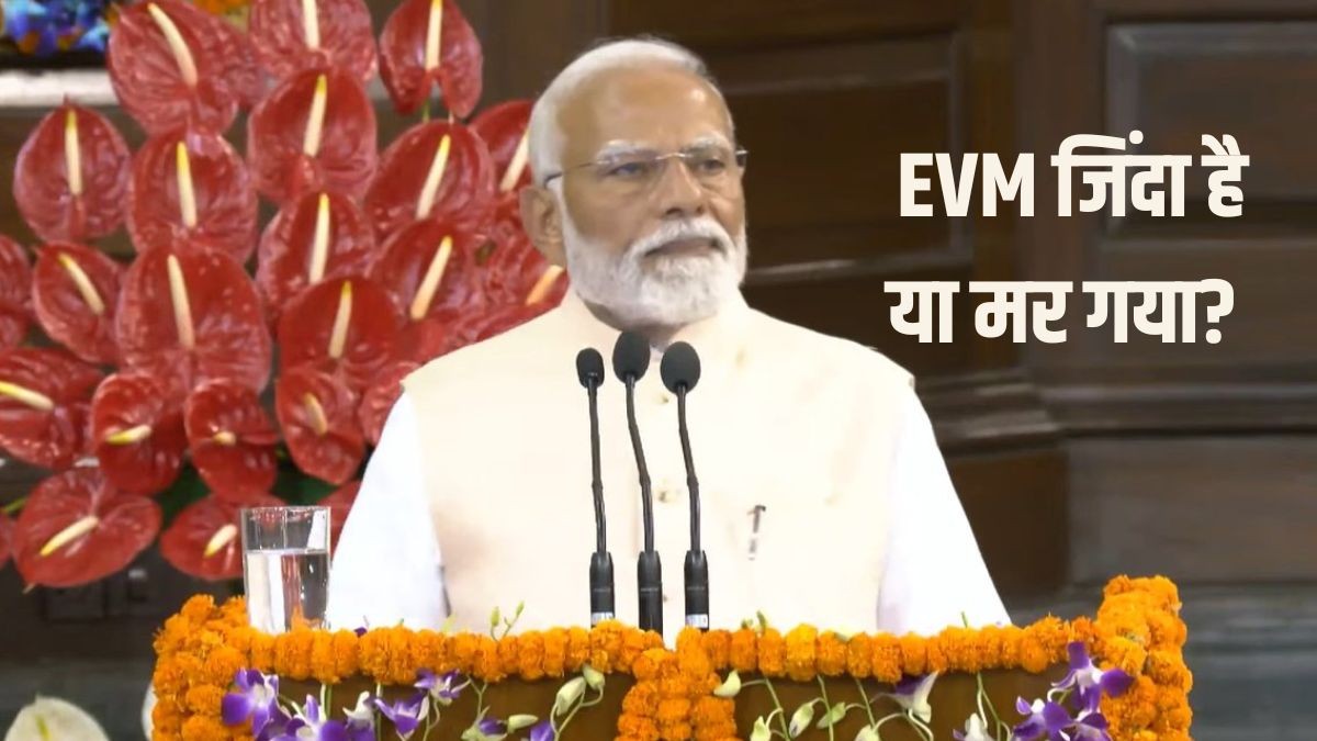 evm zinda hai ya mar gaya pm modi hits out india alliance NDA Government Meeting lok sabha ...