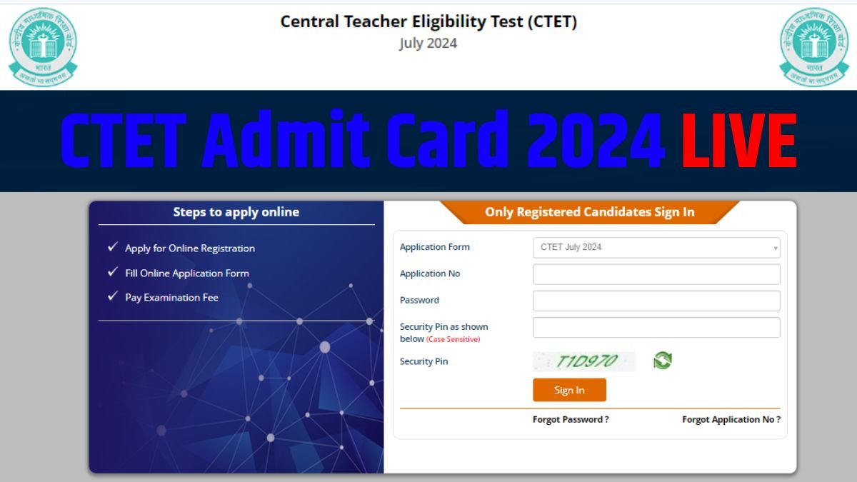 CTET Admit Card 2024: सीटीईटी एग्जाम एडमिट कार्ड आज हो सकता है जारी ...