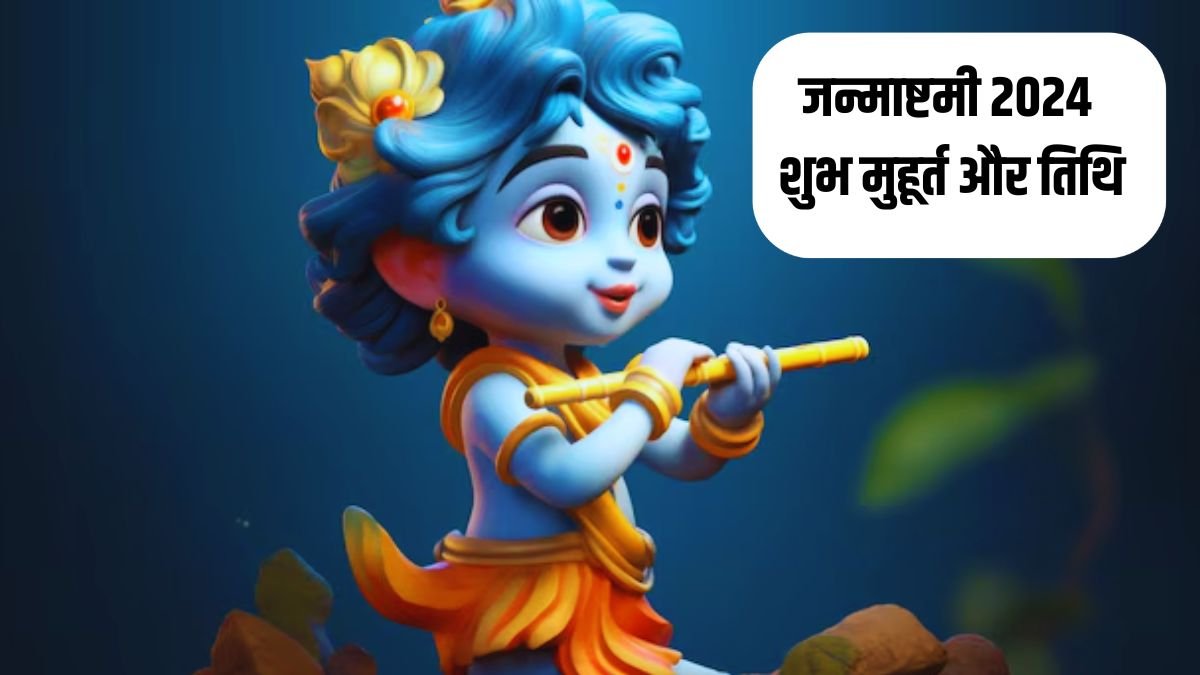 Krishna Janmashtami 2024 Date Kab Hai, Time, Tithi, Puja Muhurat in ...