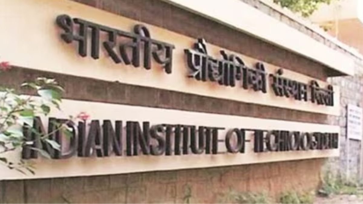NIRF Ranking 2024 IIT IIM collage on top see At nirfindia.org Know Top ...