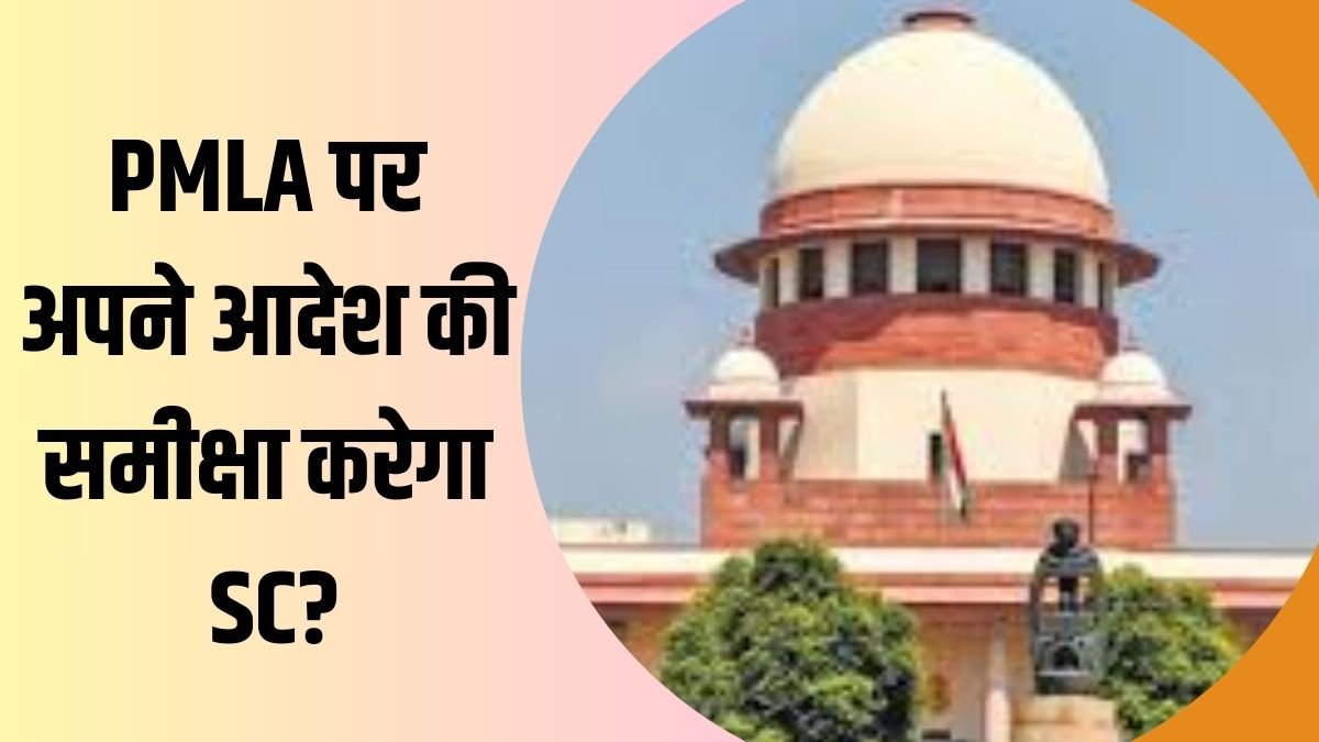 supreme court pleas review of 2022 order upholding PMLA provisions 132 ...