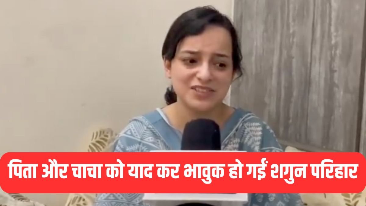 Who is Shagun Parihar BJP Candidate Kishtwar Assembly Jammu Kashmir ...