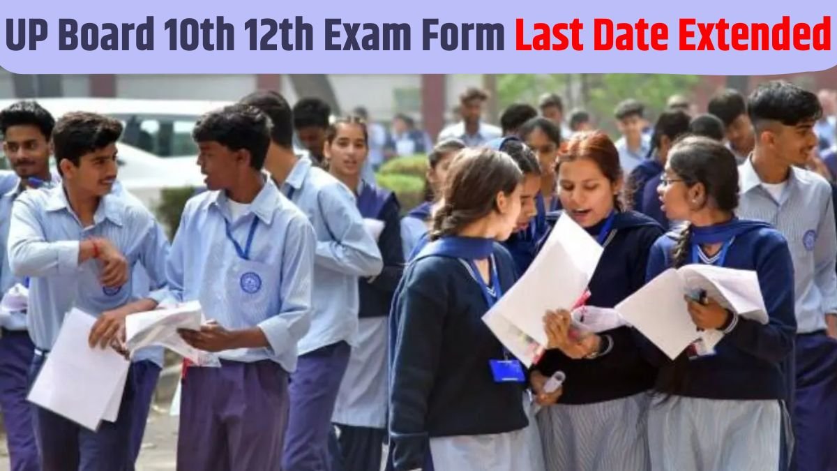 UP Board Exam Form 2025: UP Board 10th 12th Exam Form Last Date ...