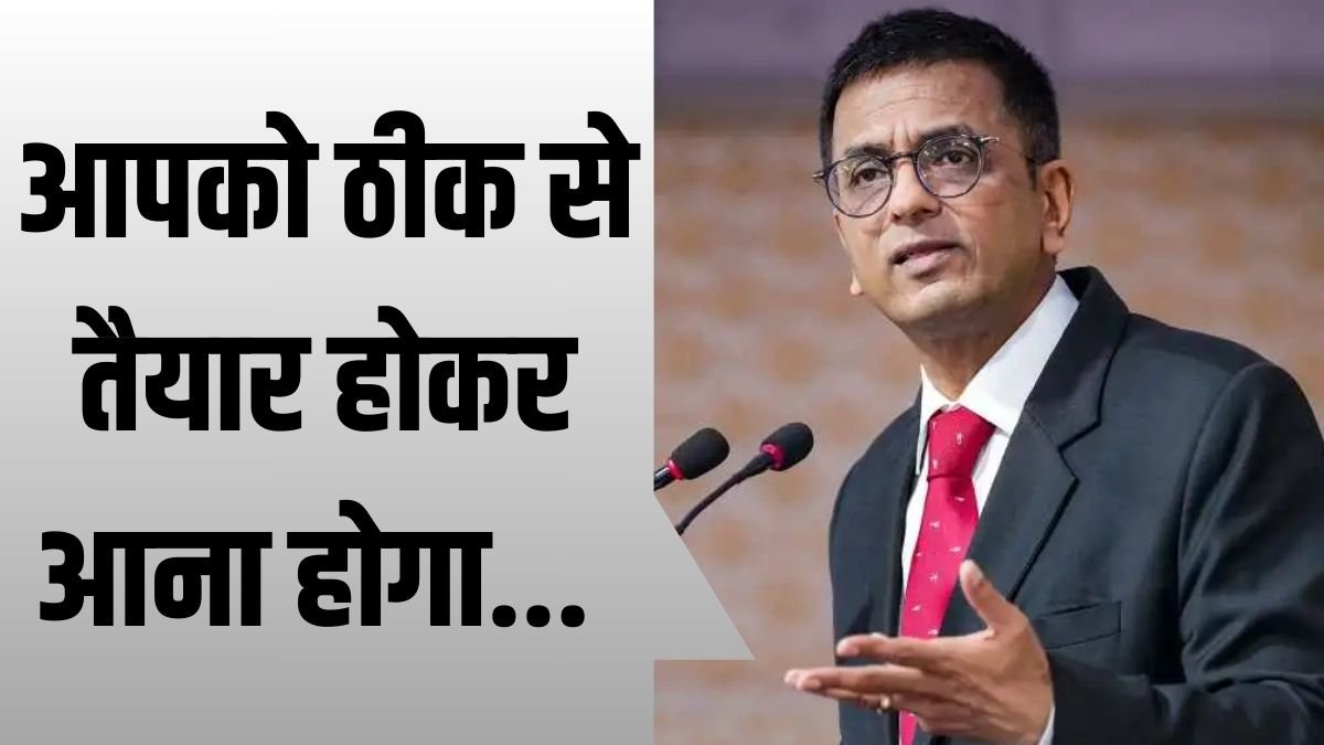 CJI DY chandrachud Supreme Court summer dress code relaxation for ...