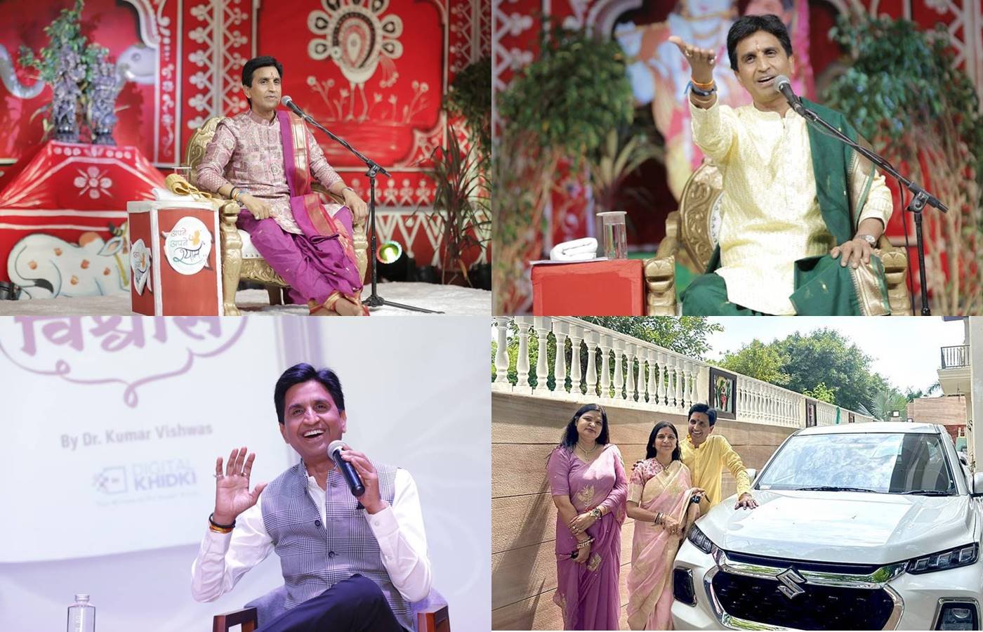 Kumar Vishwas and his wife have property worth so many crores, The idea ...