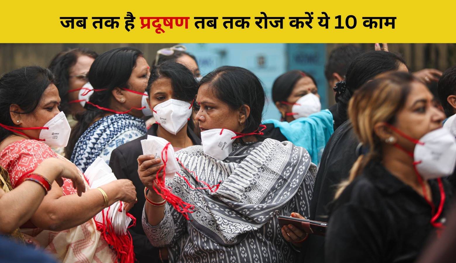 How to protect yourself from poisonous air? do these 10 things every ...