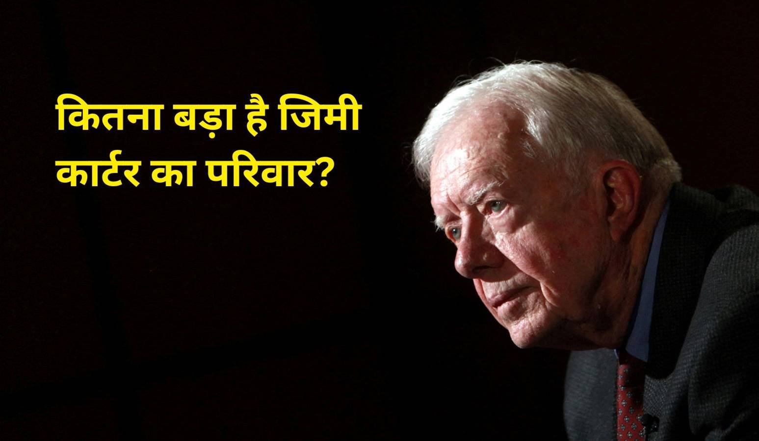 Jimmy Carter Family Tree, How many children does Jimmy Carter have? who ...