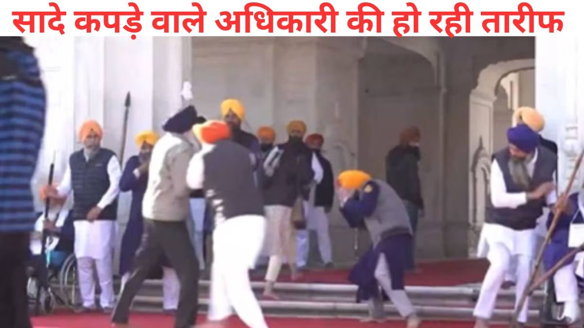 Sukhbir Singh Badal firing at Golden Temple Amritsar police officer Jasbeer singh saved him ...