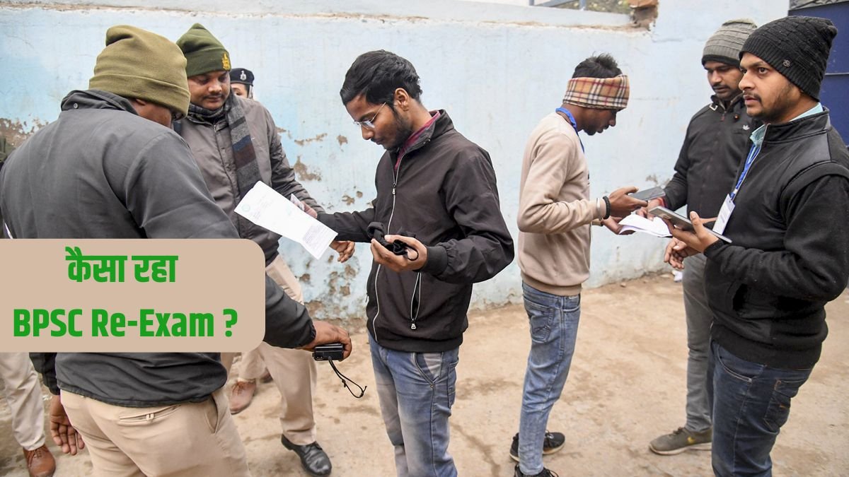 bpsc 70th prelims re exam candidate says question paper easy from last time know result update ...