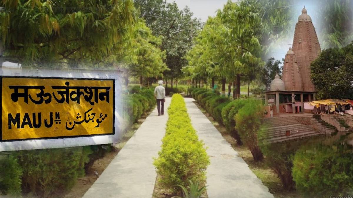 Know Your City Mau what history Jahanara laid foundation Lord Ram son Luv and Kush born | Jansatta