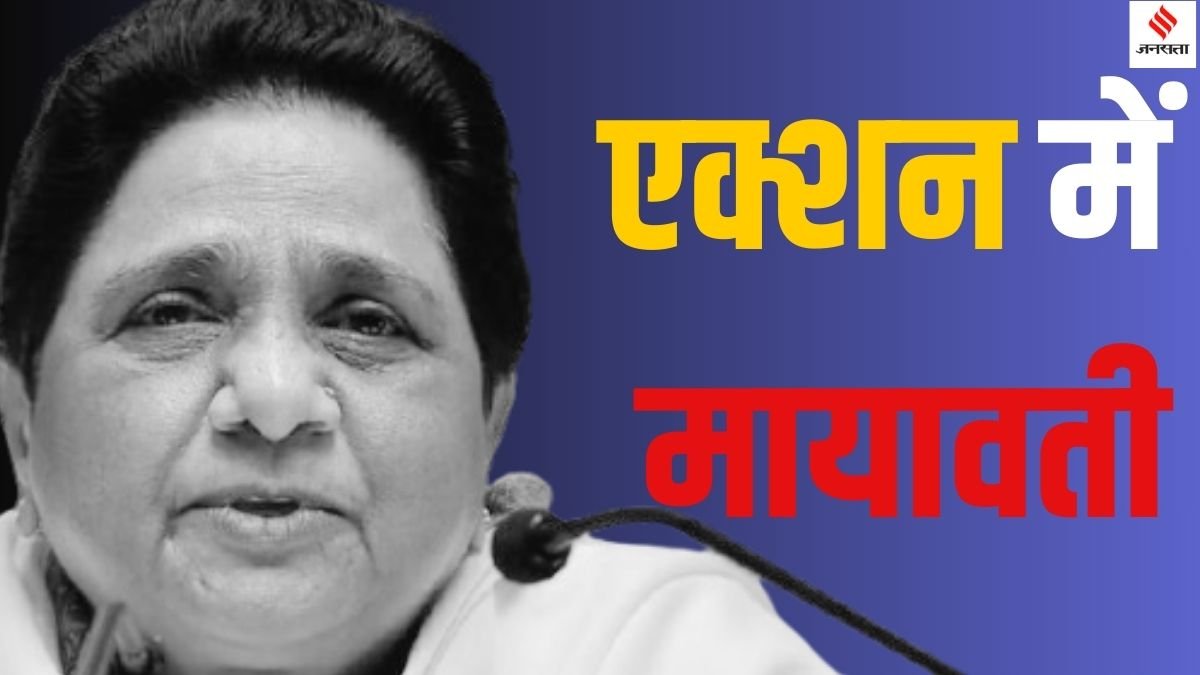Who is Randhir Beniwal BSP National Coordinator appointed by Mayawati ...