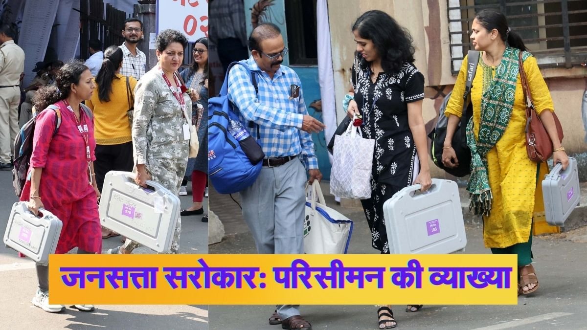 what is delimitation know its process and controversy behind it ...