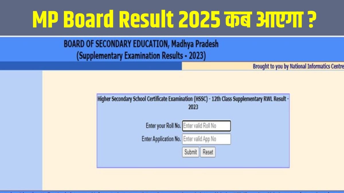MP Board 10th, 12th Result 2025 Date Update MPBSE Board Sarkari Result ...