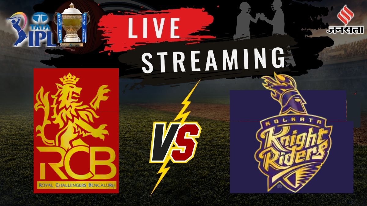 RCB vs KKR, Live Streaming Online & Telecast Channel in India, Royal Challengers Bengaluru vs ...