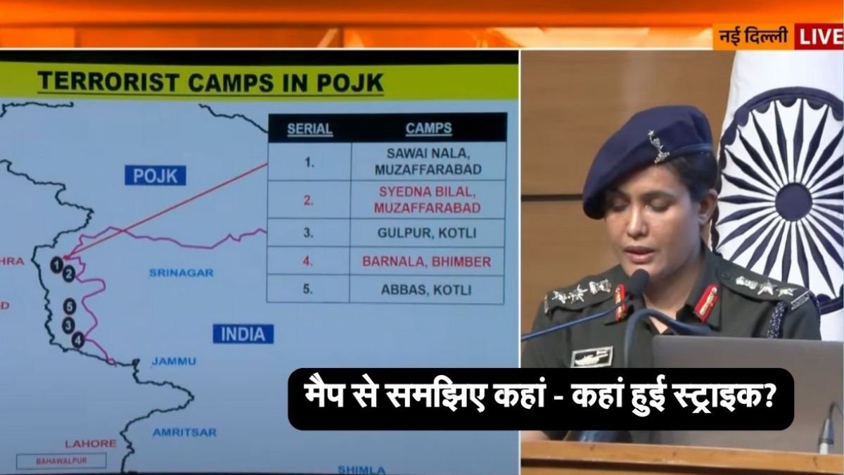 Indian Armed Forces attacks Operation Sindoor in Pakistan PoK Markaz ...