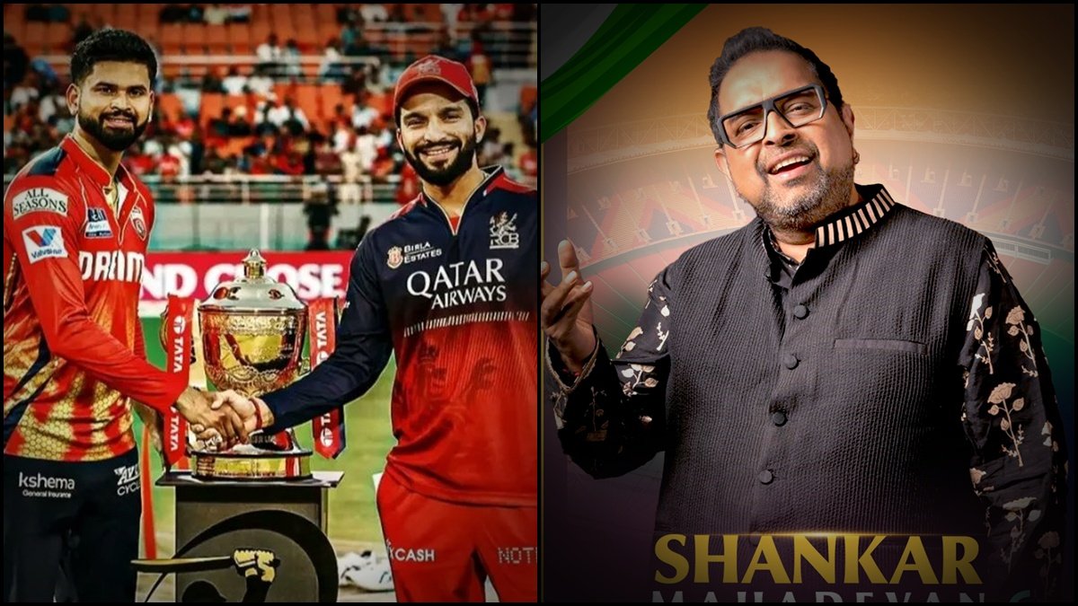 IPL 2025 Closing Ceremony final RCB vs PBKS Narendra Modi Stadium ...