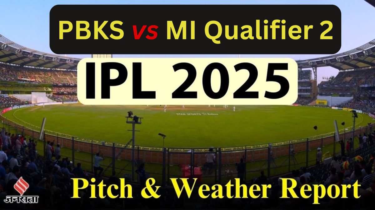 पंजाब बनाम मुंबई के मुकाबले में बारिश डाल सकती खलल, जानें अहमदाबाद की ...