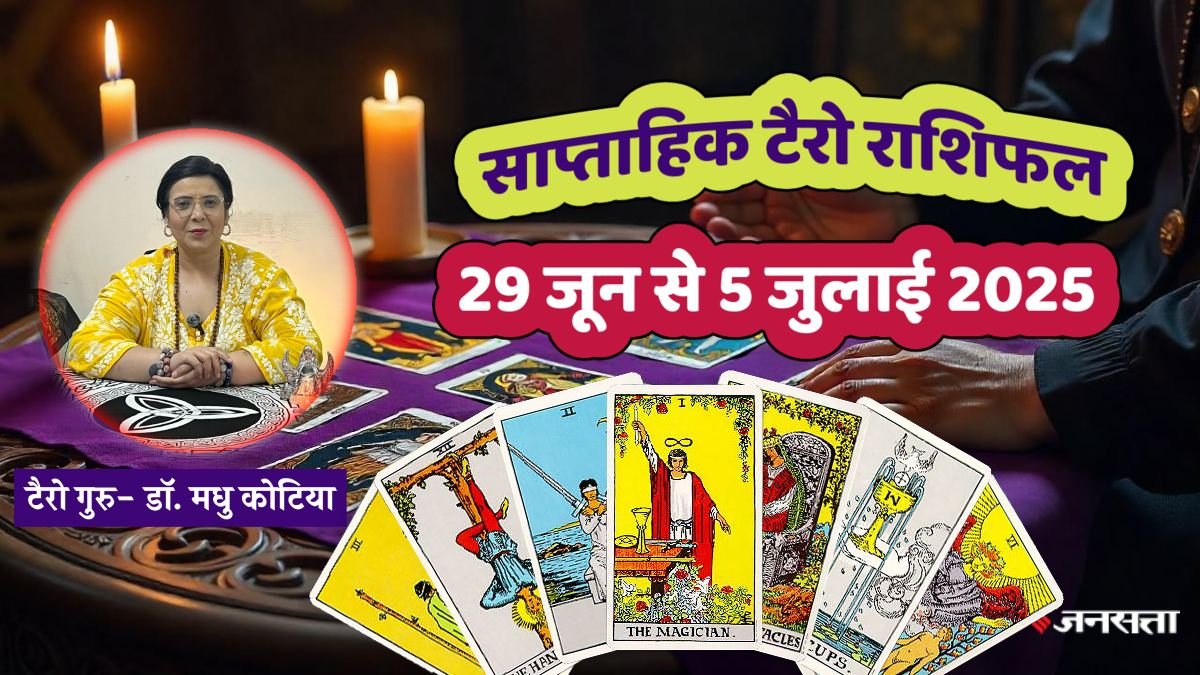 Weekly Tarot Reading 29 June To 5 July 2025 | Tarot Weekly Horoscope 29 June To 5 July 2025 ...