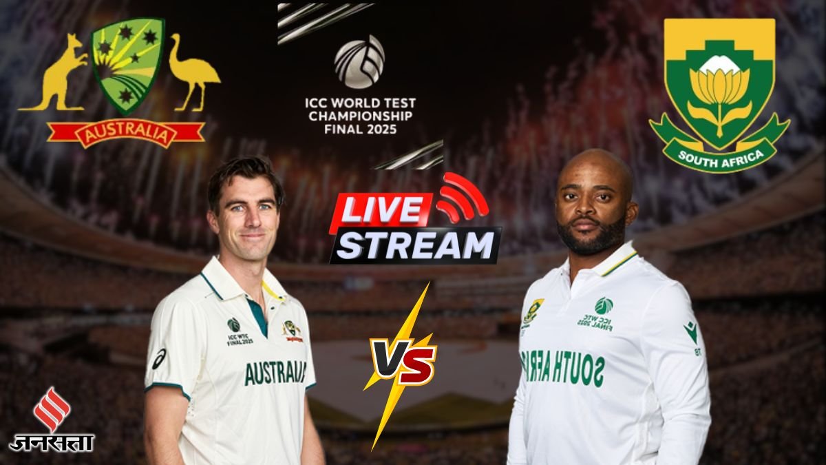 ऑस्ट्रेलिया वर्सेस साउथ अफ्रीका मैच लाइव स्ट्रीमिंग, विश्व टेस्ट ...