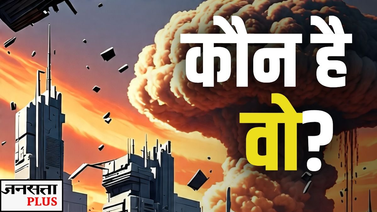 Who was Robert Oppenheimer who invented atom bomb | कोई न्यूक्लियर पावर ...