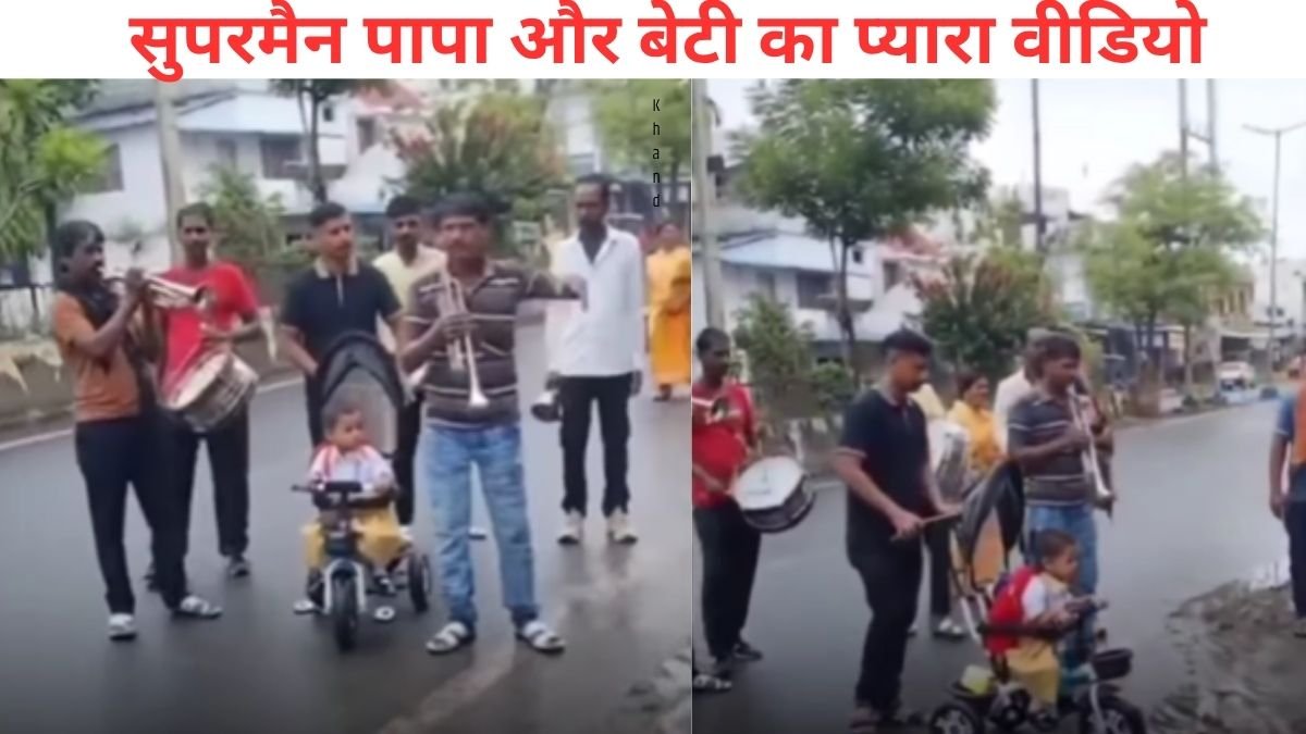 father surprise to daughter on school first day shocking video viral ...