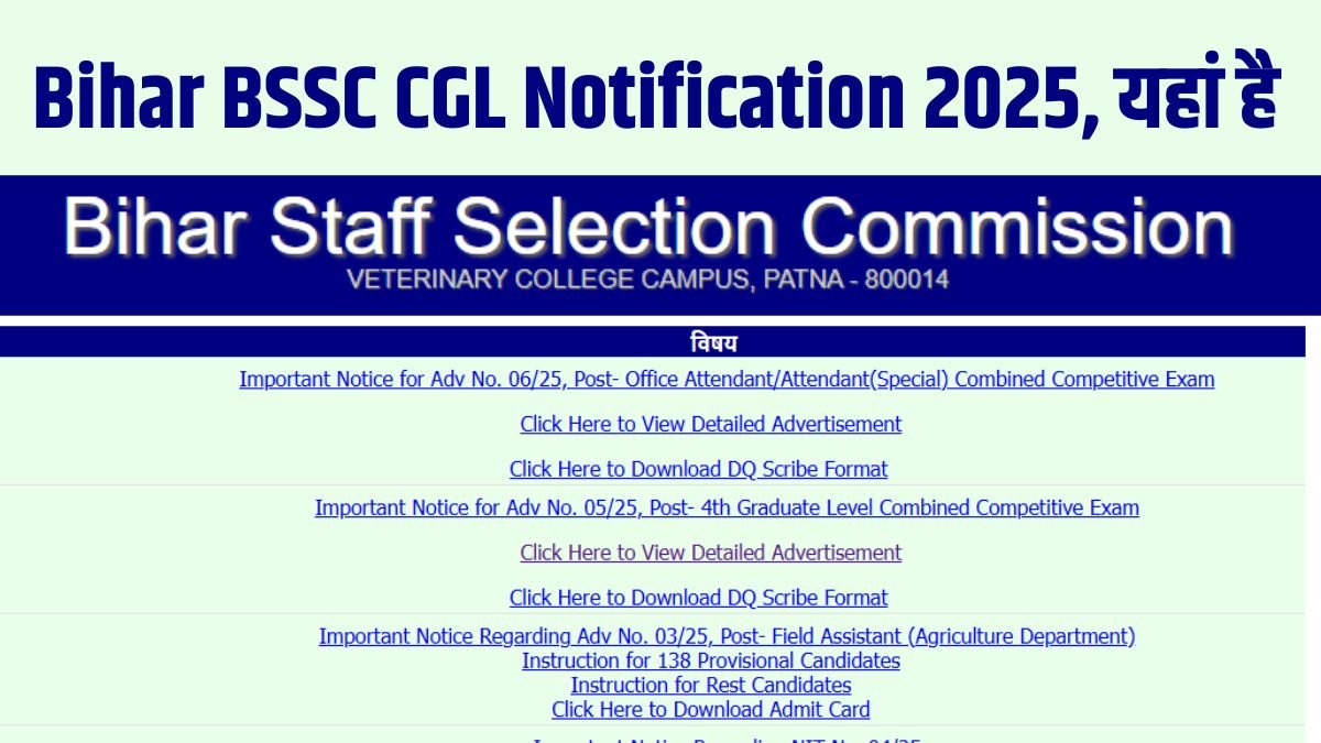 BSSC CGL Notification 2025: बिहार बीएसएससी सीजीएल 4 अधिसूचना 2025 bssc.bihar.gov.in पर जारी ...