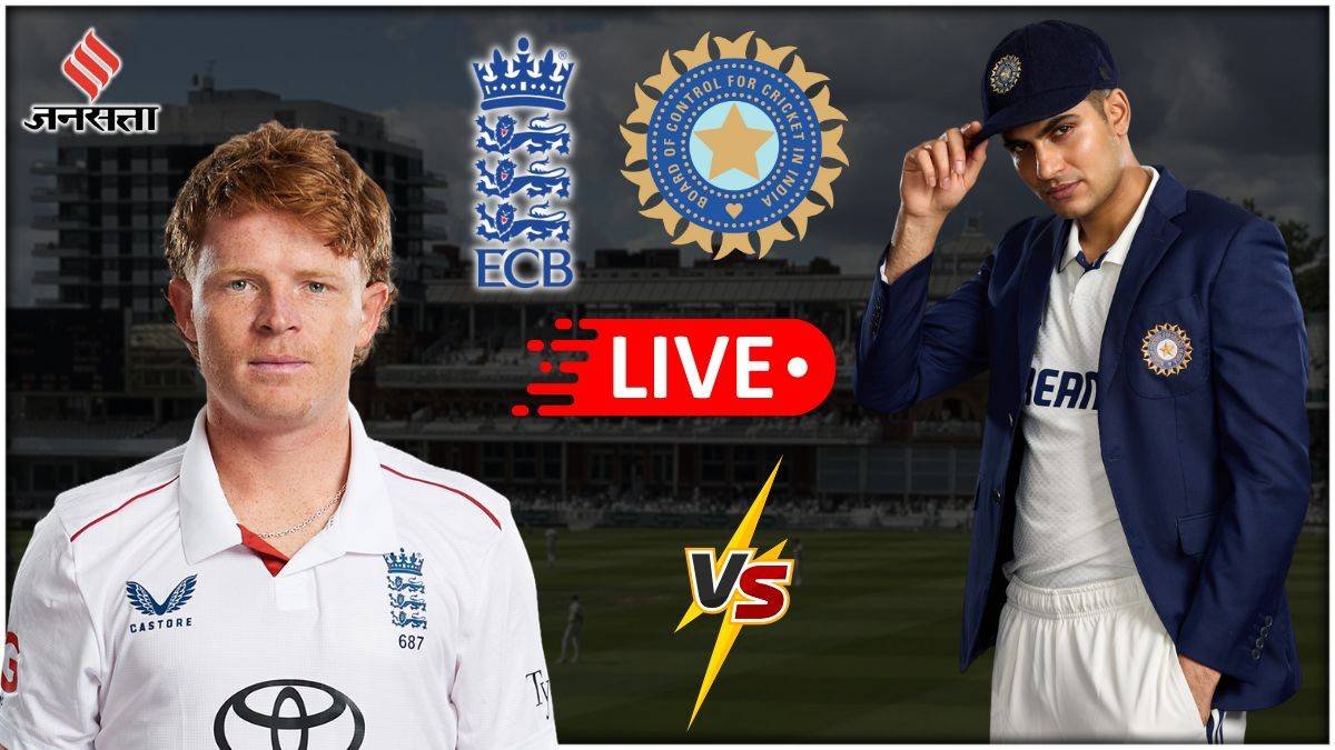 IND vs ENG Day 3 Match Highlights: क्रॉली को सिराज ने किया बोल्ड, भारत ...