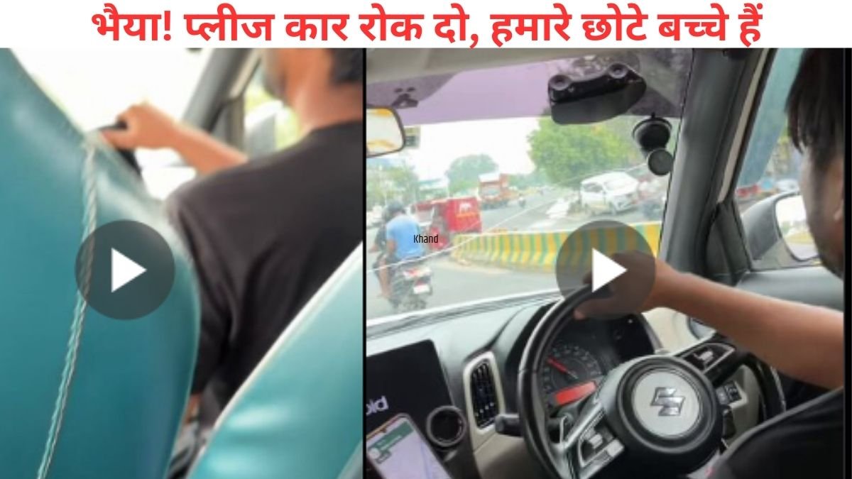 uber cab driver rash driving to escape police husband stuck with children and wife video viral ...