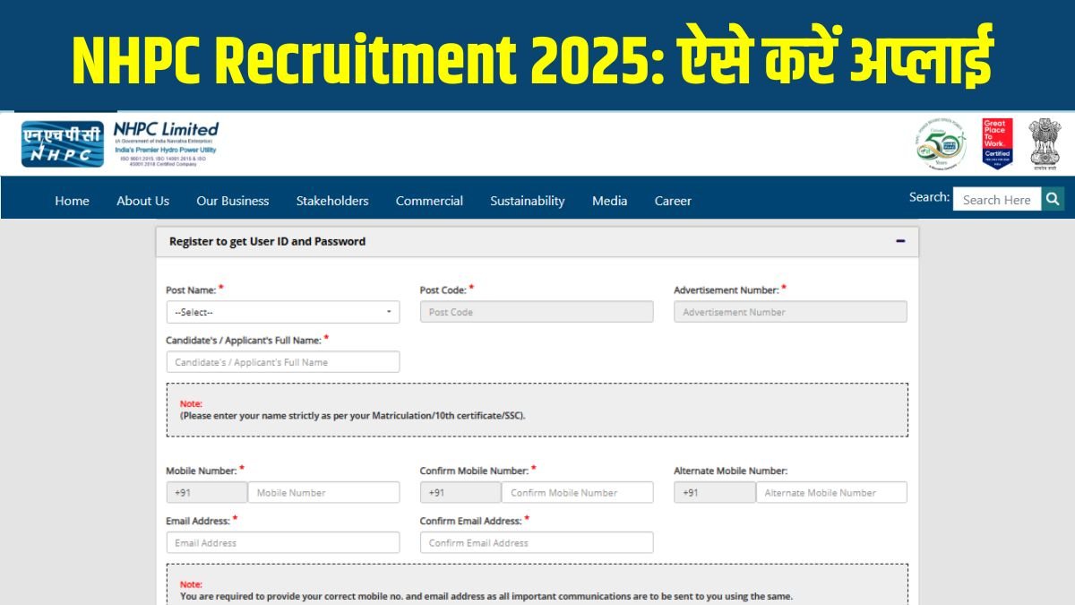 NHPC Recruitment 2025: एनएचपीसी ने जूनियर इंजीनियर सहित इन पदों पर ...