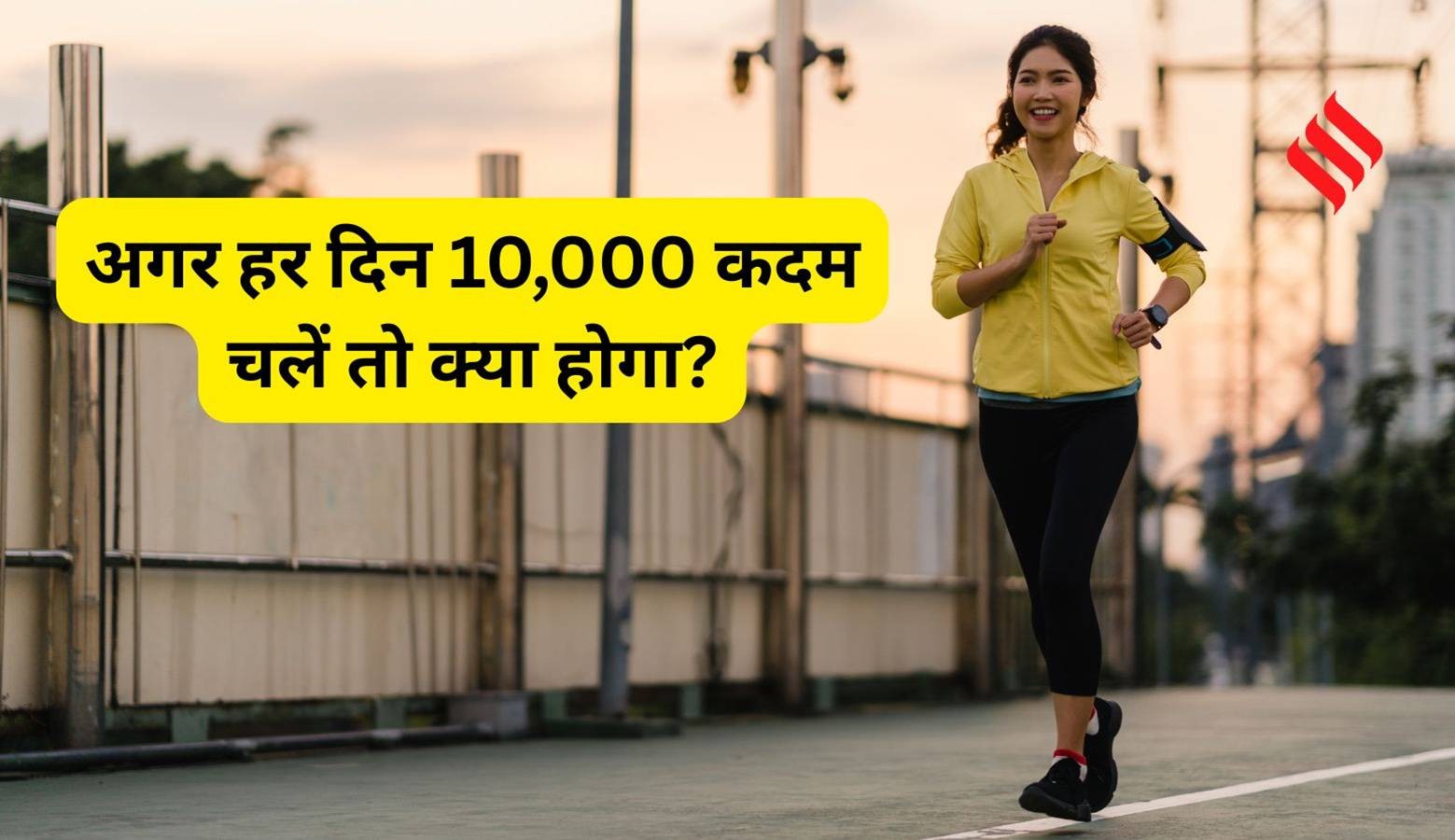 10,000 Steps Daily benefits after a month, surprised changes in body ...