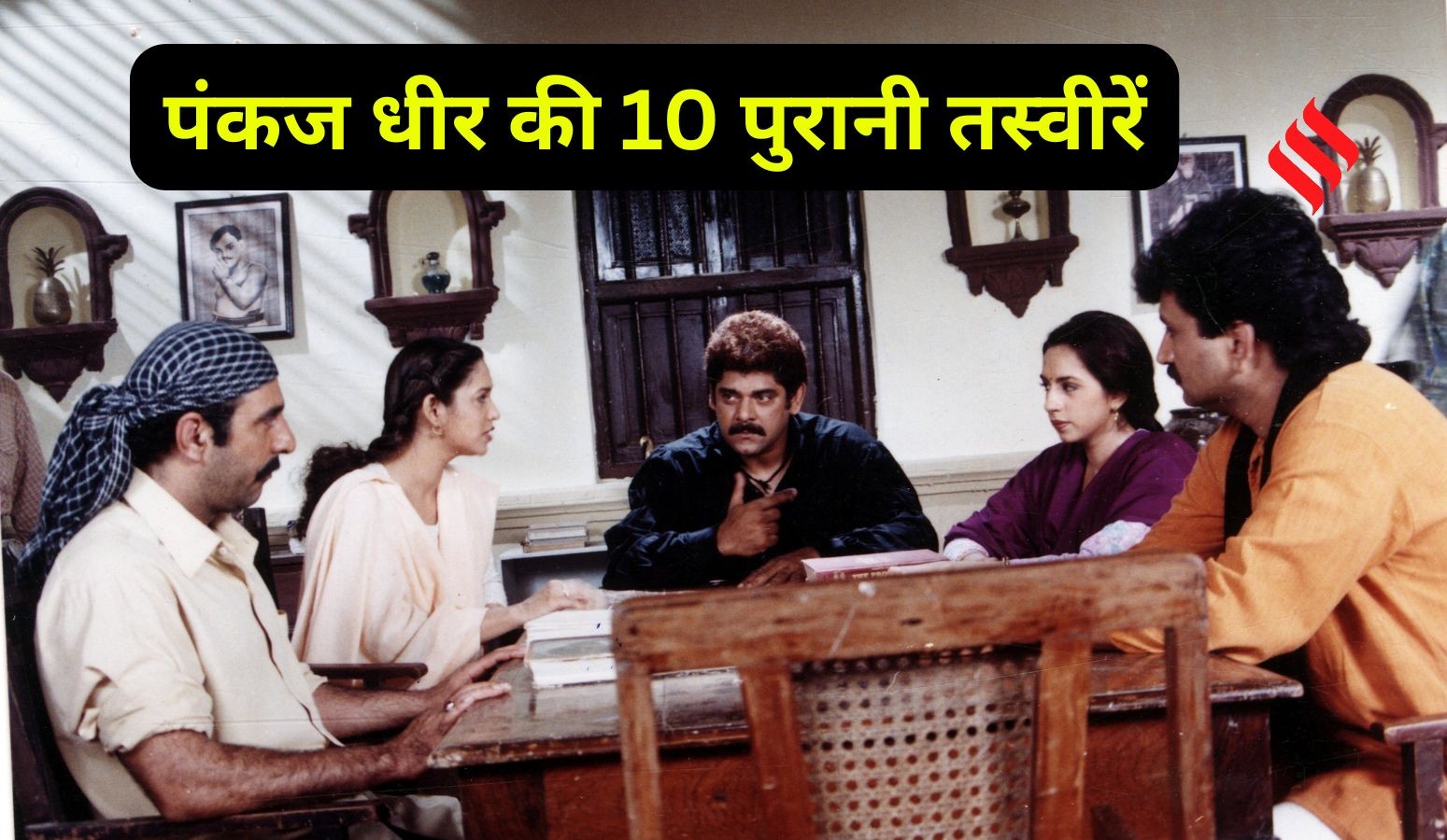 10 Old Pictures of Pankaj Dheer Didn't Want to Be an Actor This Is How ...