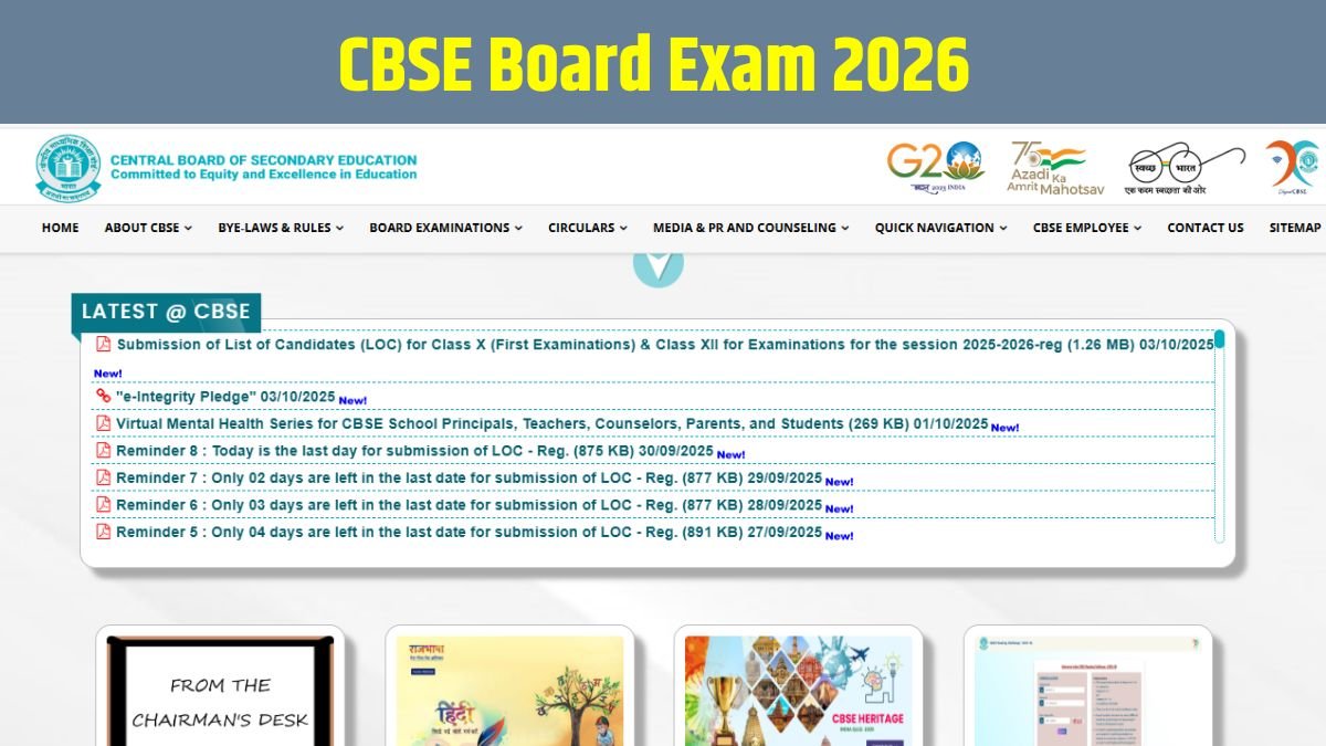CBSE Board Exam 2026: सीबीएसई बोर्ड एग्जाम एलओसी फॉर्म भरने की लास्ट ...