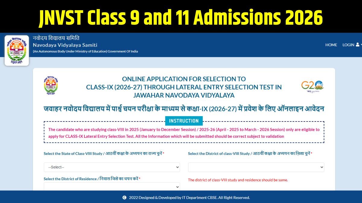JNVST Class 9 and 11 Admissions 2026: जवाहर नवोदय विद्यालय कक्षा 11 में ...