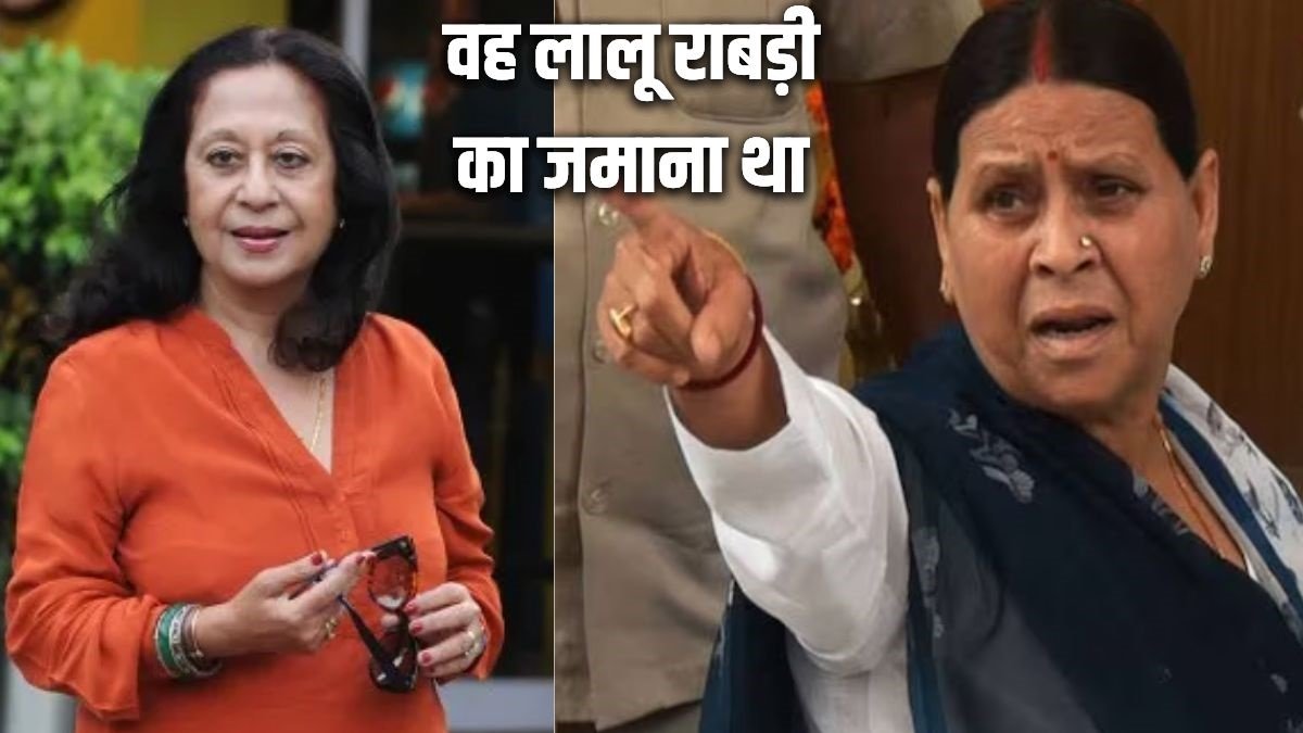 Bihar Elections 2025: Lalu-Rabri's old days, Nitish's good governance ...