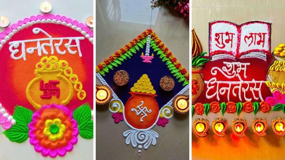 धनतेरस पर लास्ट मिनट बनाएं ये खूबसूरत रंगोली डिजाइन्स | Latest rangoli ...