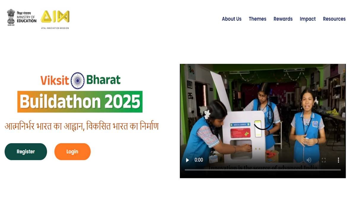 Viksit Bharat Buildathon 2025: देश के सबसे बड़े छात्र इनोवेशन मिशन के लिए ऐसे करें रजिस्ट्रेशन ...