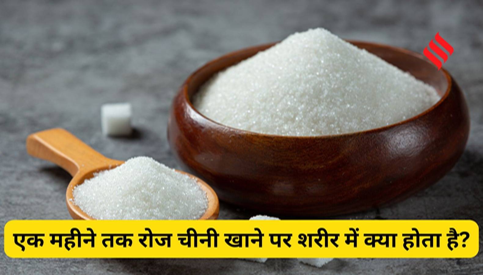 What Happens to Your Body When You Eat Sugar Every Day for a Month How ...